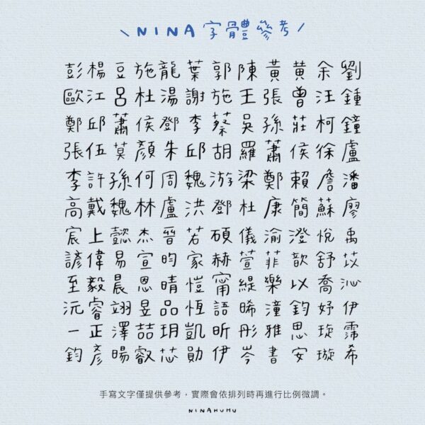 樂園2.0 - 插畫女子NINAHUHU