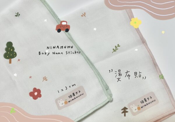 樂園2.0 - 插畫女子NINAHUHU