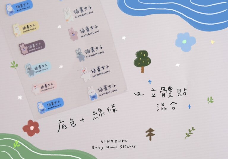 Rabbit family - 插畫女子NINAHUHU