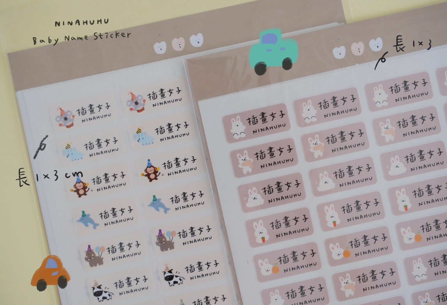 Home - 插畫女子NINAHUHU